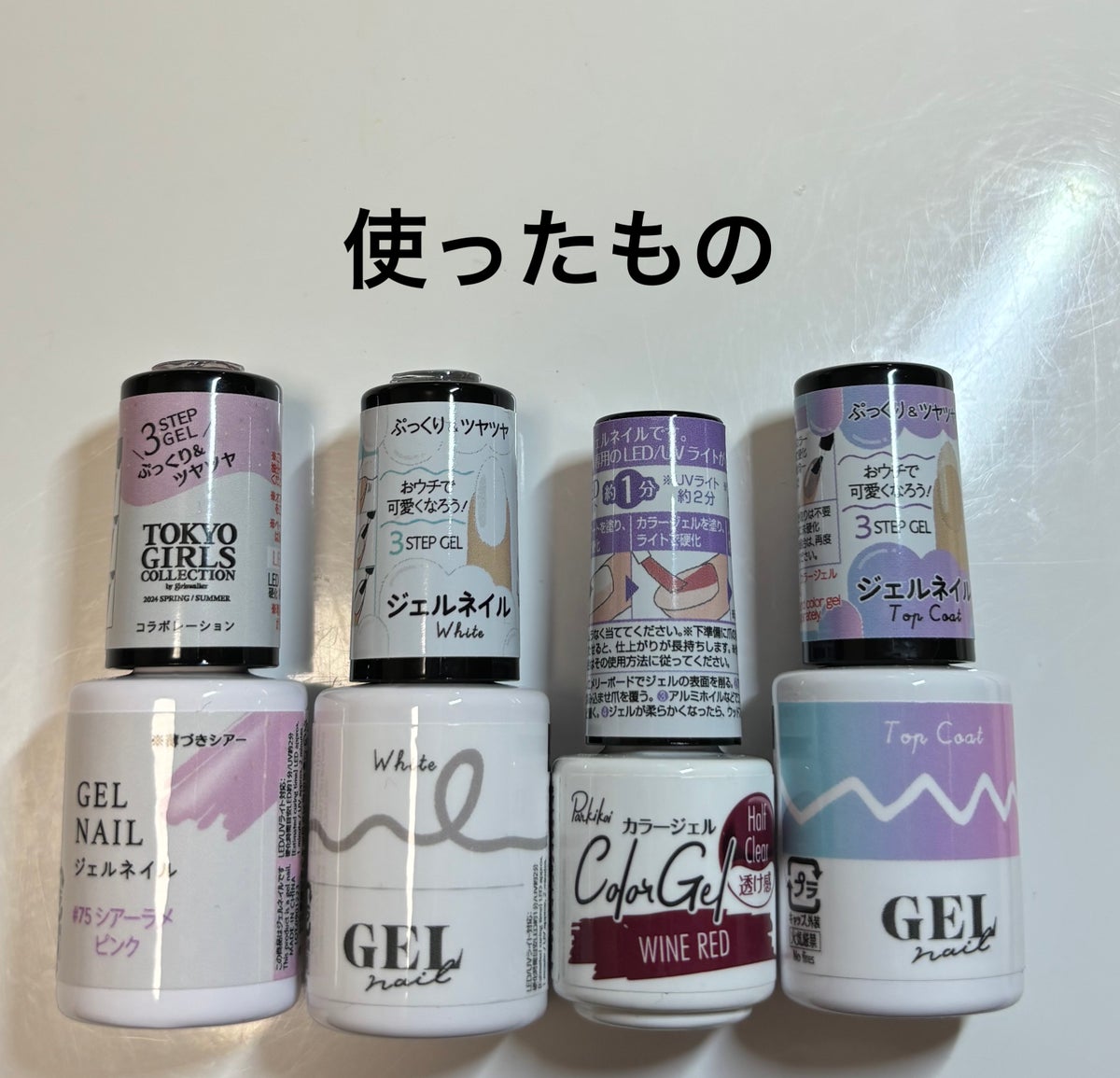 キャンドゥ・daiso・idateのマニキュアを使った口コミ グラデーションネイルを作りました! By めんまちゃん🍒フォロバ🫶敏感肌