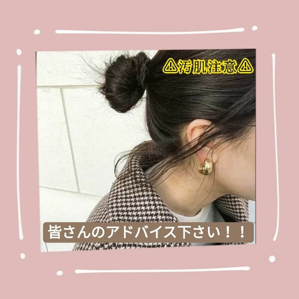 うるおいジェリー とてもしっとり|ビオレを使った口コミ 初投稿です!!! 初めまして!!!名前の通り可愛くなりたいjkです! By 可愛く