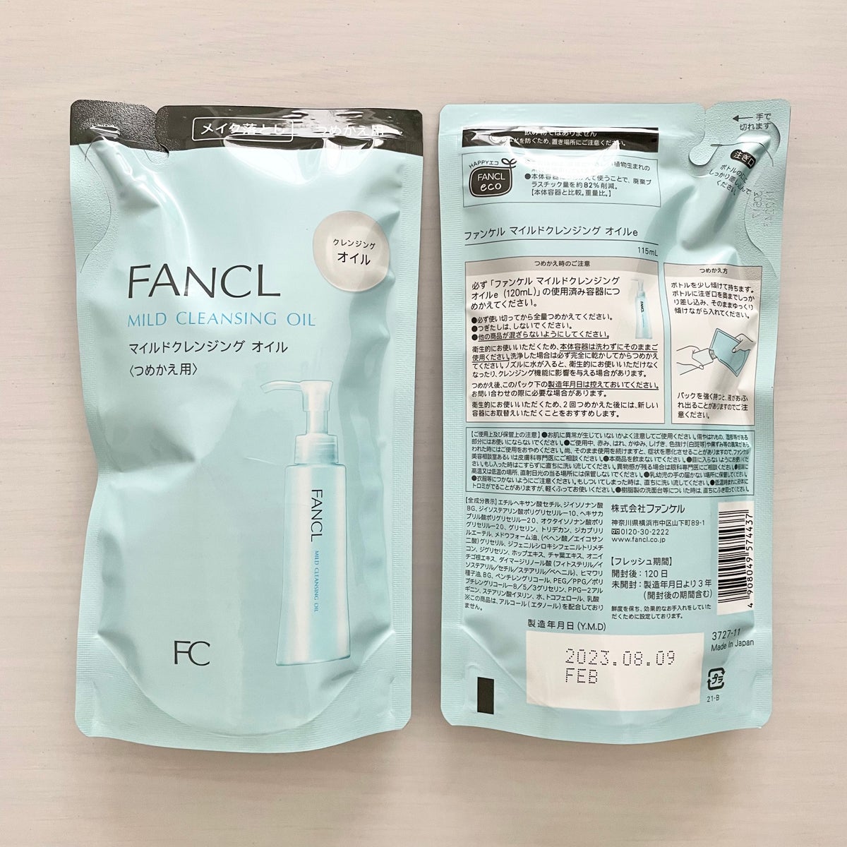 マイルドクレンジング オイル|ファンケルの使い方を徹底解説 無限リピクレンジング💙 詰め替えでお得に! By さくら🌸混合肌20代前半