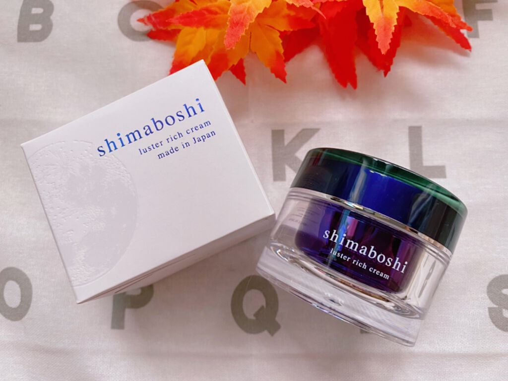 ラスターリッチクリーム|shimaboshiの口コミ エイジングケアにおすすめのフェイスクリーム!🌺シマボシ ラスターリッチクリーム By
