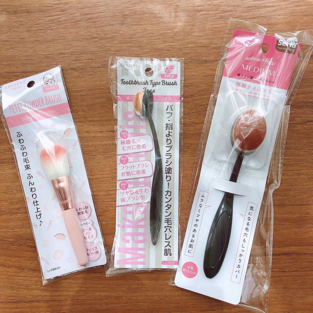 歯ブラシ型メイクブラシ|セリアの口コミ 超優秀!100均で買えるおすすめメイクブラシ!絶対‼︎浮気しない‼︎ というか、seria 最高😆