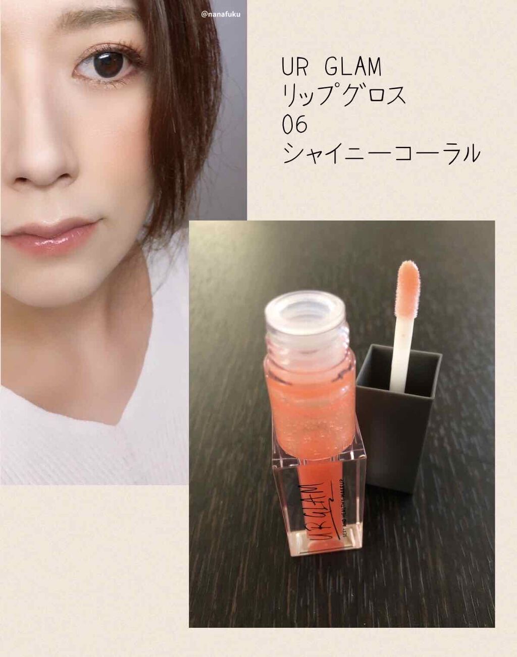 Urglam Lip Gloss|u R Glamの口コミ あら?👀 コレもイケそうね🙀 By 七福乾燥肌40代後半 Lips