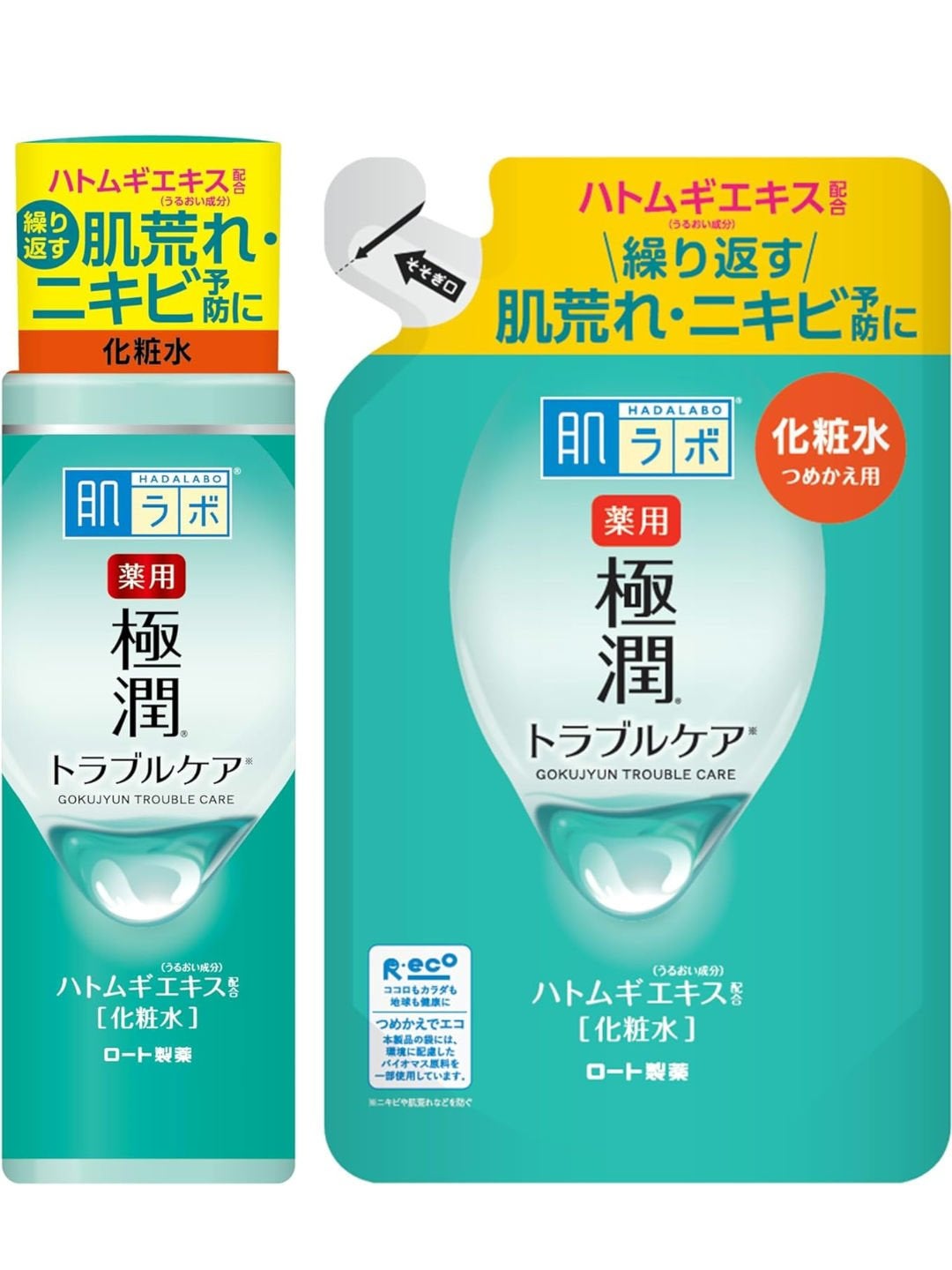 薬用 極潤 スキンコンディショナー|肌ラボの口コミ 肌ラボ 薬用 極潤トラブルケア 本体170mland詰替え170ml By Supreme