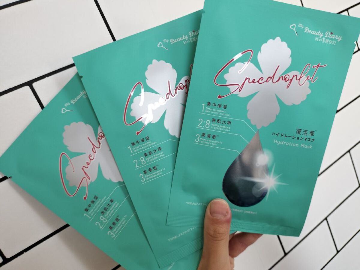 復活草ハイドレーションマスク|我的美麗日記の効果に関する口コミ 我的美麗日記(私のきれい日記) By いちごちゃん乾燥肌30代