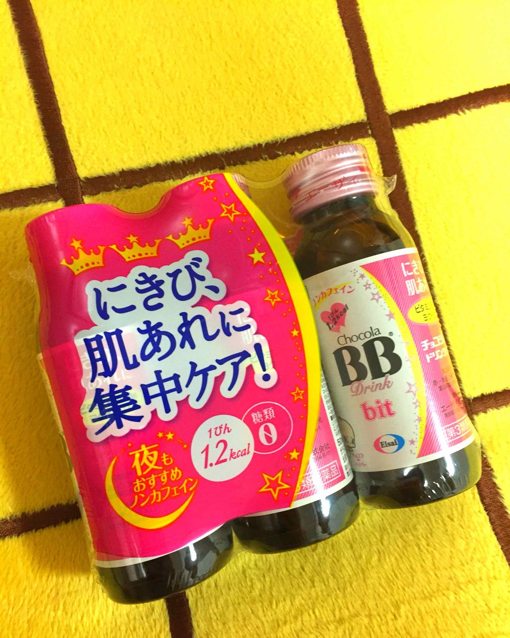 チョコラbbドリンクビット(医薬品)|チョコラbbの効果に関する口コミ びちです🙌 今回はドリンク剤の投稿です By びち混合肌30代