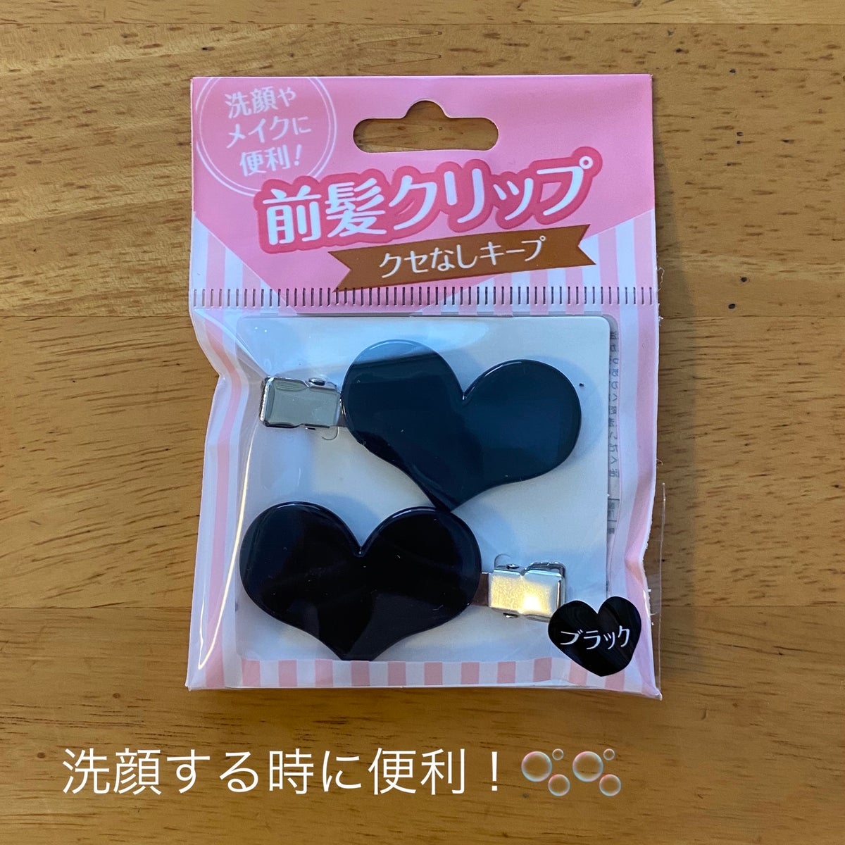 ヘアクリップ|キャンドゥの口コミ 超優秀!100均で買えるおすすめヘアケアグッズ!キャンドゥ【ヘアクリップ洗顔時に便利です🫧🫧 By フー