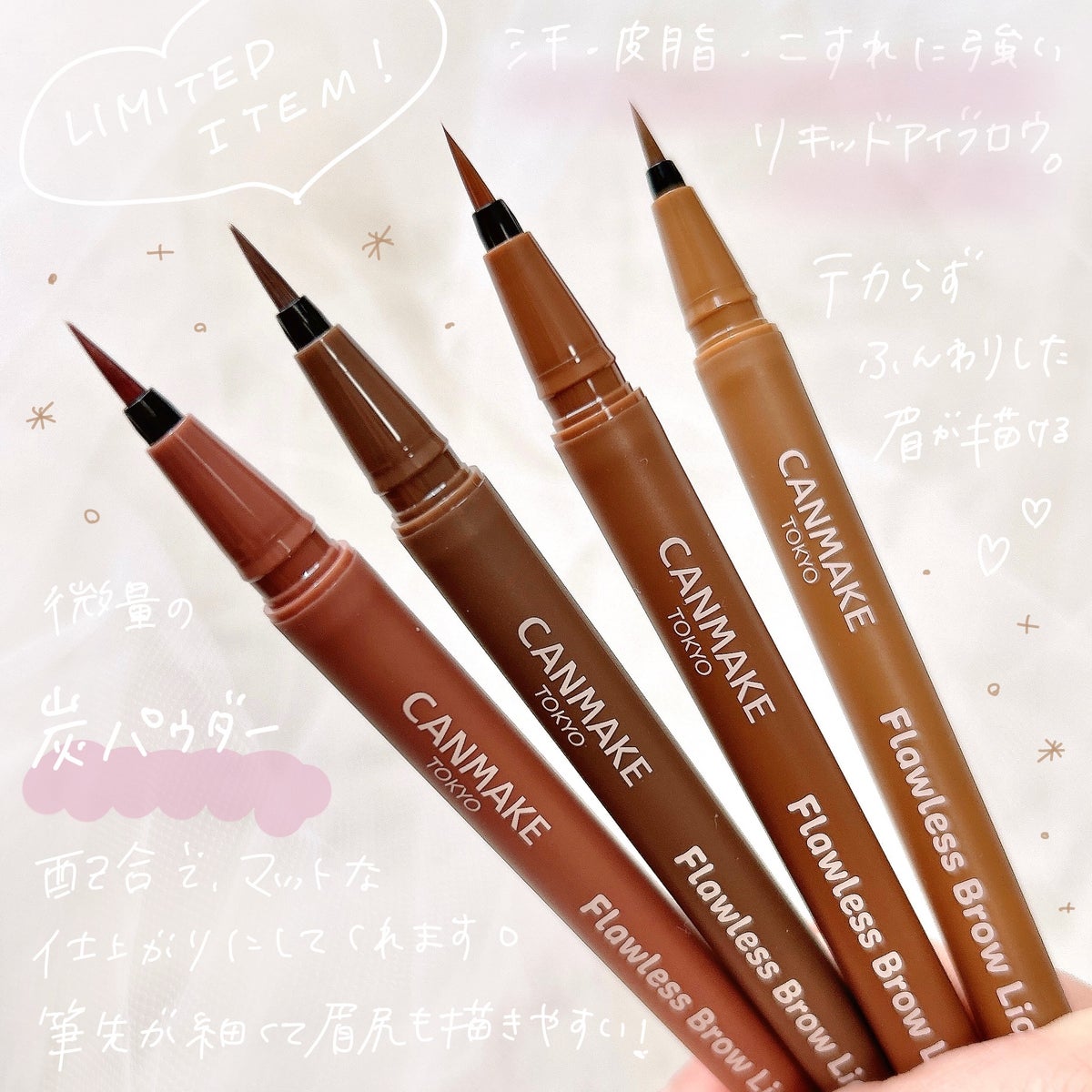 Mikð§ž On Lips ã Canmake ãããŒã¬ã¹ãããŠãªããã ã Lips