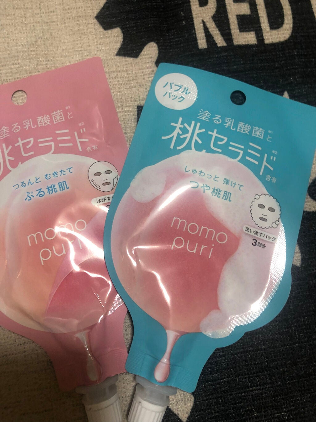 ももぷりのスペシャルケア フレッシュバブルパック&フレッシュピールオフパックを使った口コミ 🍏ももぷり フレッシュバブルパック By あお