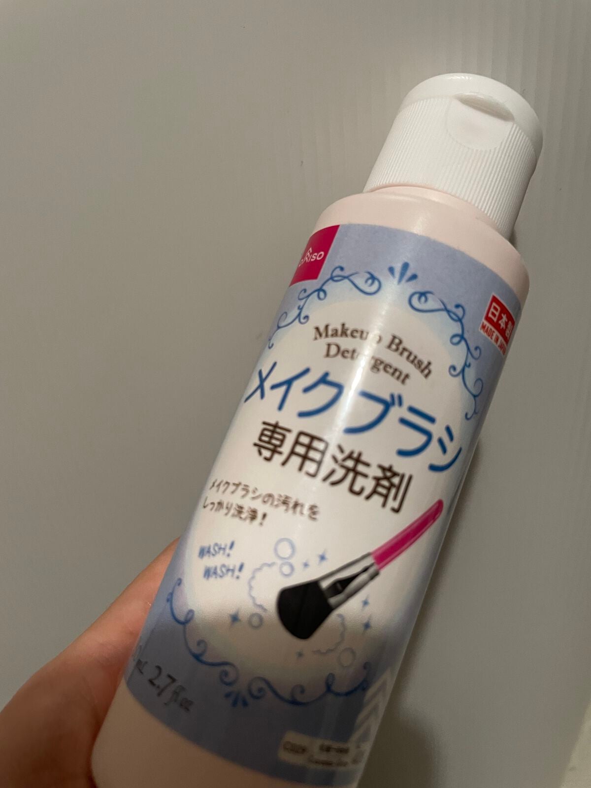 メイクブラシ専用洗剤|daisoの口コミ 超優秀!100均で買えるおすすめ化粧小物!いつもはお湯でササッと流して 乾かすだけでしたが