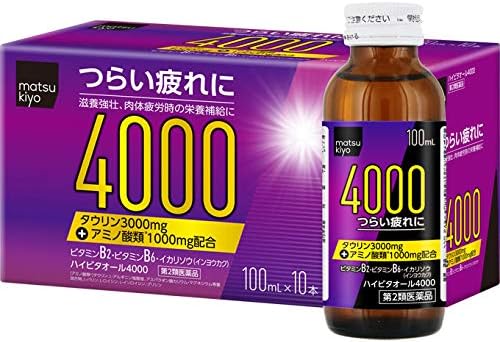 【試してみた】ハイビタオール4000(医薬品) Matsukiyoのリアルな口コミ・レビュー Lips