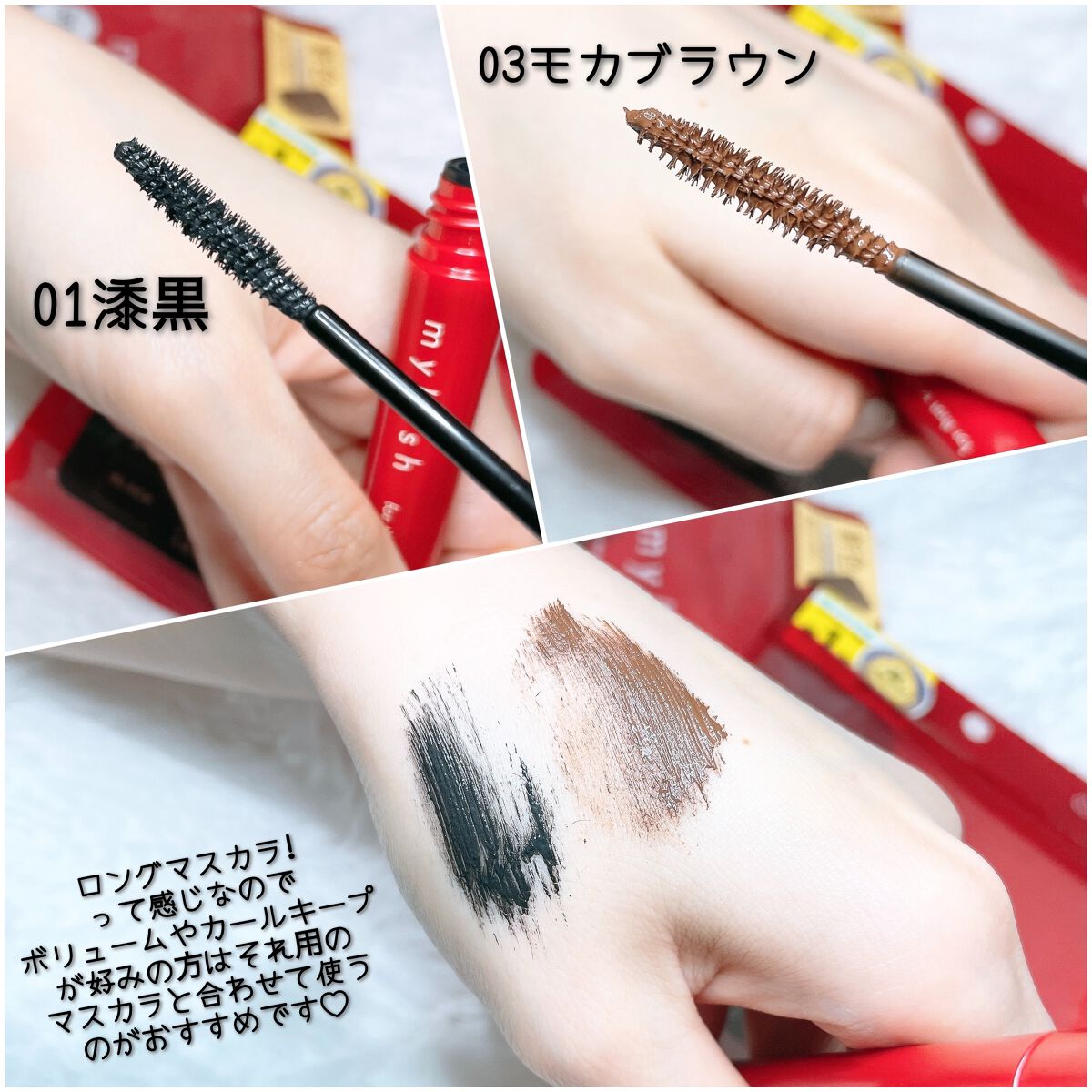 オペラ マイラッシュ アドバンスト|operaの口コミ 🫣999円?!綺麗に伸びるロングマスカラ By 𝚔𝚘𝚑𝚊𝚌𝚑𝚒 相互𝙵𝚘𝚕𝚕𝚘𝚠⛓