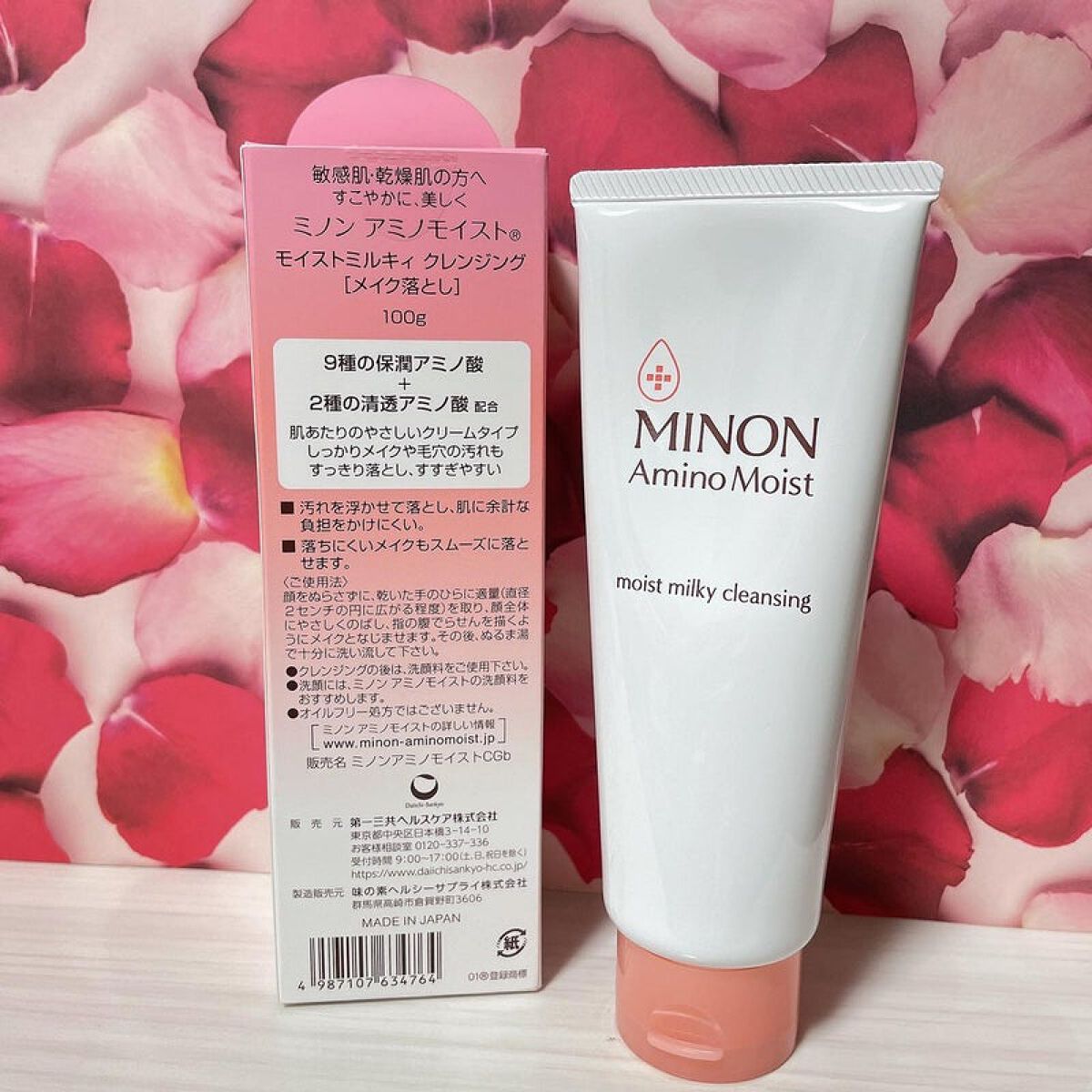ミノン アミノモイスト モイストミルキィ クレンジング|ミノンの口コミ 敏感肌におすすめのクレンジングクリーム!モイストミルキィ