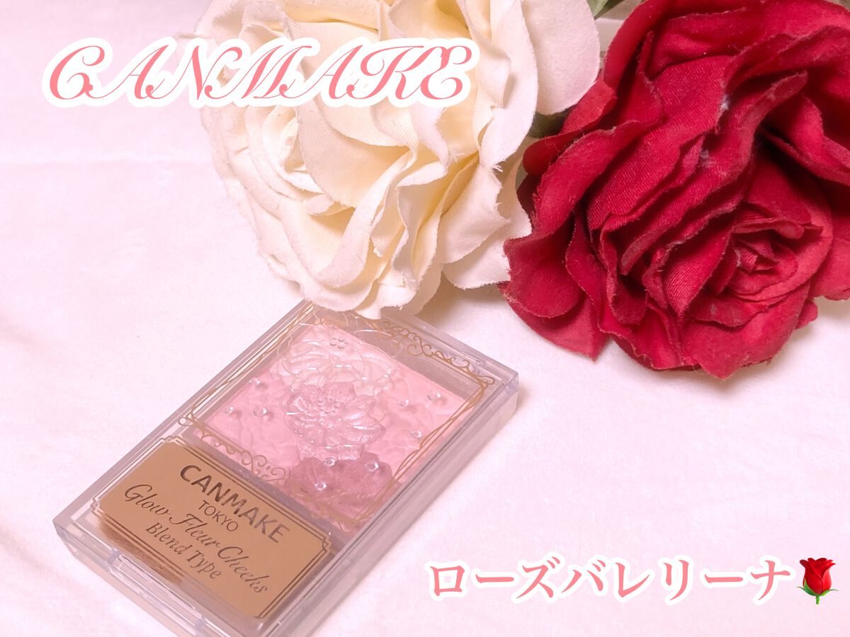 【限定パウダーチーク】グロウフルールチークス(ブレンドタイプ) B02 ローズバレリーナ|キャンメイクの口コミ「ブルベにおすすめのパウダー