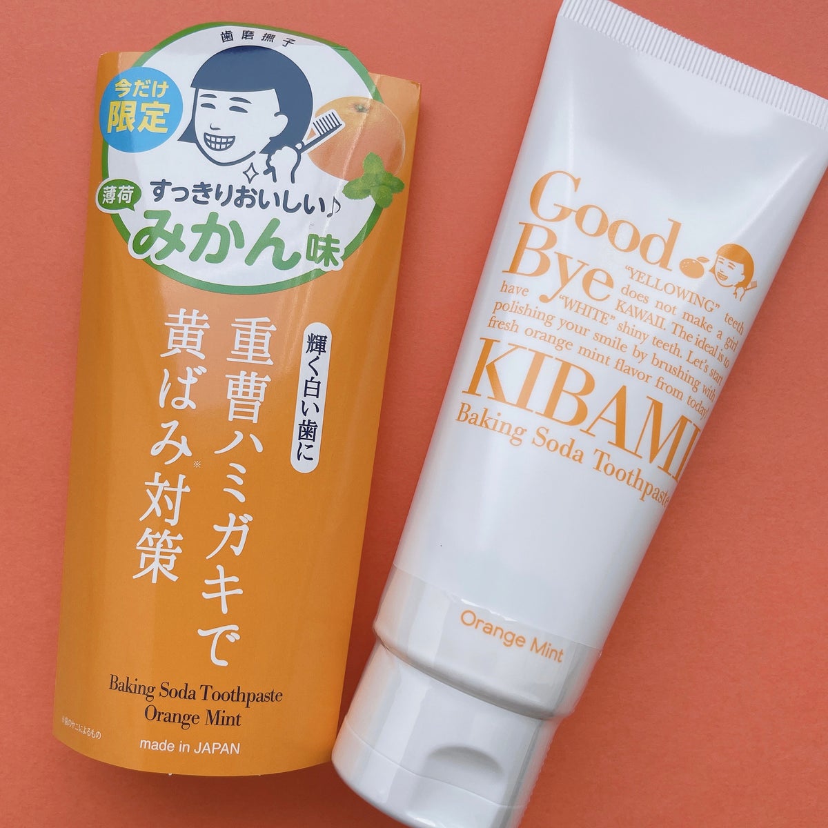 【限定歯磨き粉】重曹つるつるハミガキ|歯磨撫子の効果に関する口コミ 薄荷×みかん限定フレーバー🍊 By Kisara💫フォロバ混合肌