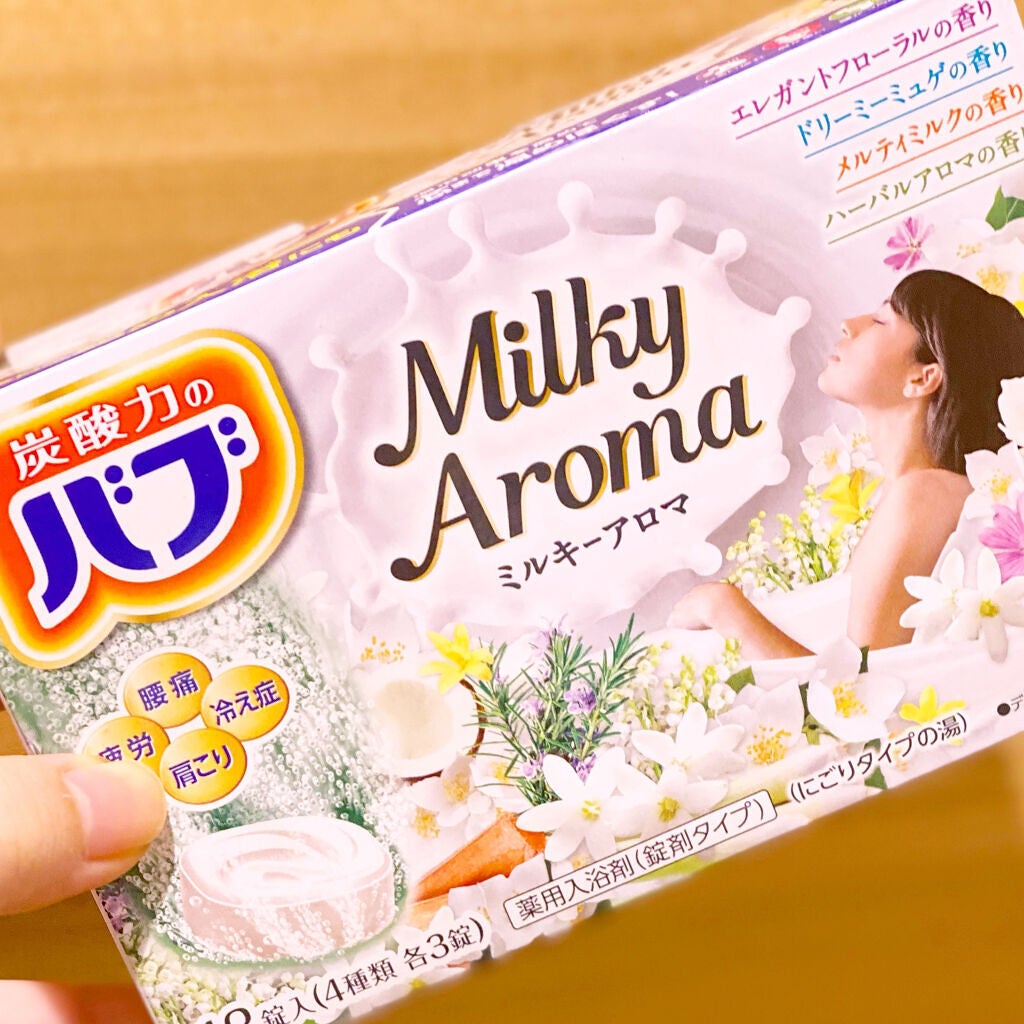 バブ ミルキーアロマ|バブの効果に関する口コミ バブ バブ ミルキーアロマ By Midori敏感肌30代後半 Lips