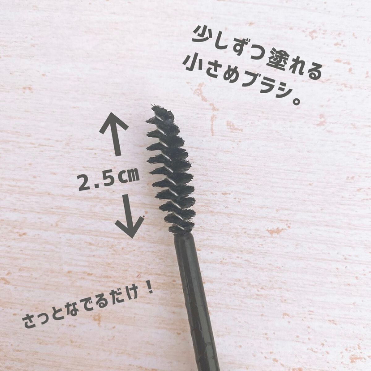 前髪キープブラシda|daisoの口コミ 超優秀!100均で買えるおすすめヘアワックス・クリーム!daiso 前髪キープブラシda By