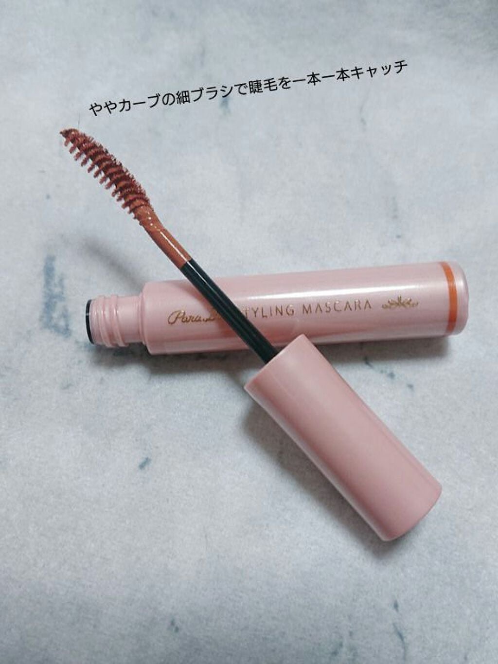 スタイリングマスカラ|パラドゥの口コミ 【使った商品】パラドゥスタイリングマスカラ By 🐊デスロール🐊乾燥肌40代前半 Lips