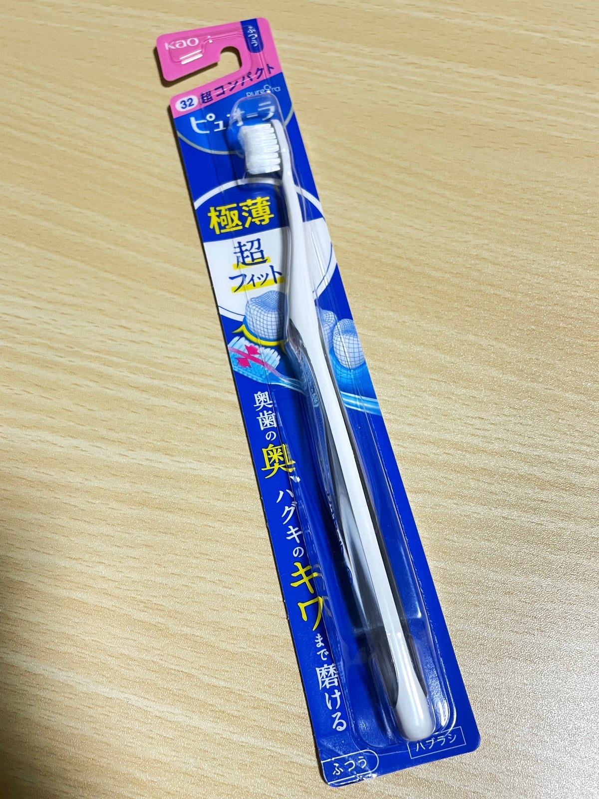 超極薄フィットハブラシ|ピュオーラの口コミ おすすめ超フィット歯ブラシ🪥 By あひる20代後半 Lips