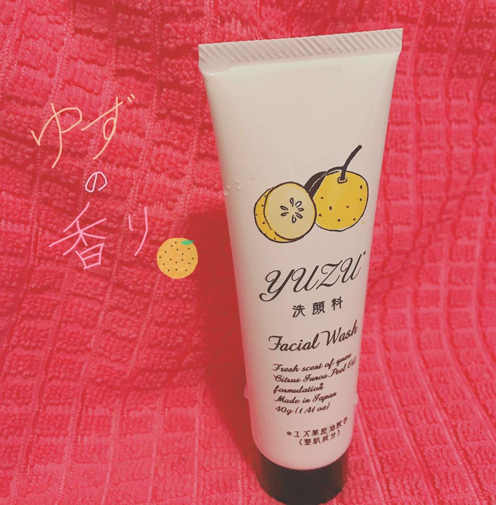ゆず洗顔料|daisoの口コミ 超優秀!100均で買えるおすすめ洗顔フォーム!今回は私の大好きなダイソーさんの「ゆず 洗顔料」を購入してみ