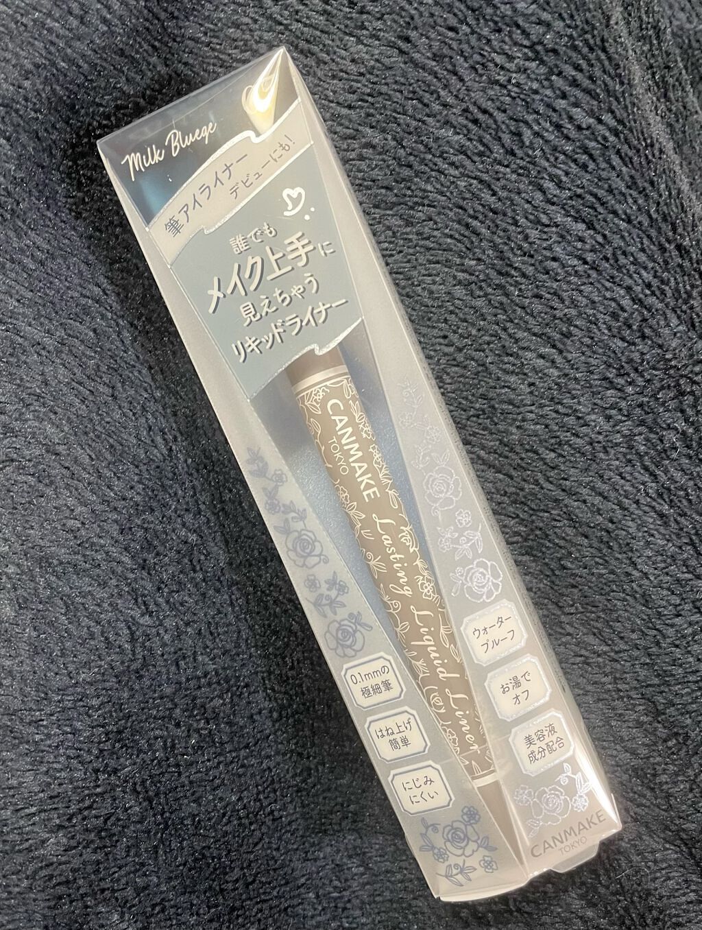【限定リキッドアイライナー】ラスティングリキッドライナー|キャンメイクの口コミ 💫canmake💫 🧊ラスティングリキッドライナー By