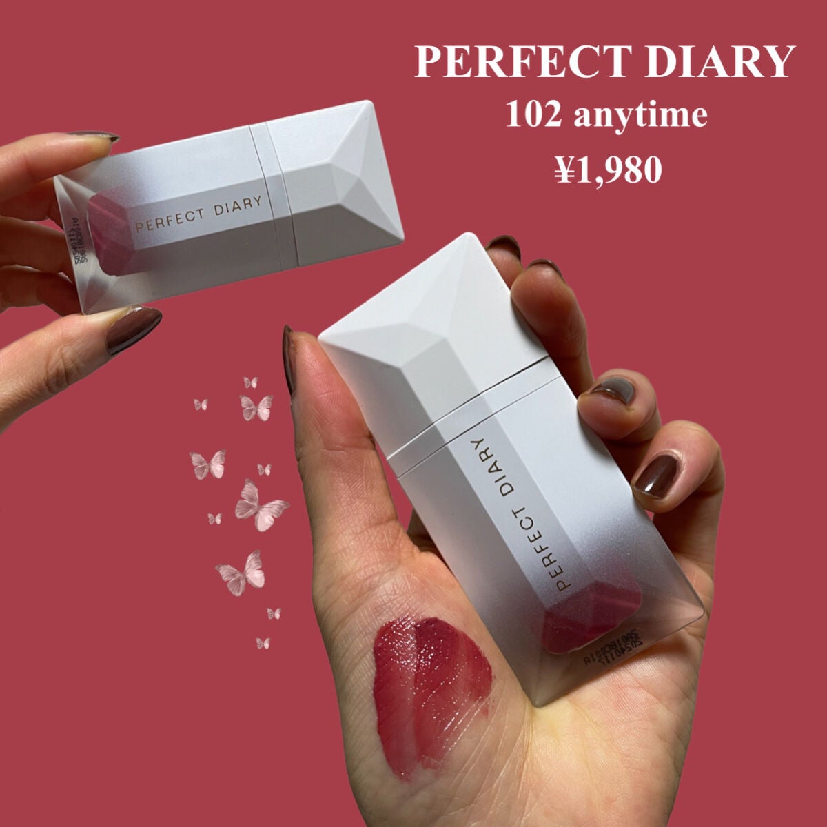 Perfect Diary パーフェクトダイアリー Read Me フローティングライト リップグロス|パーフェクトダイアリーの口コミ