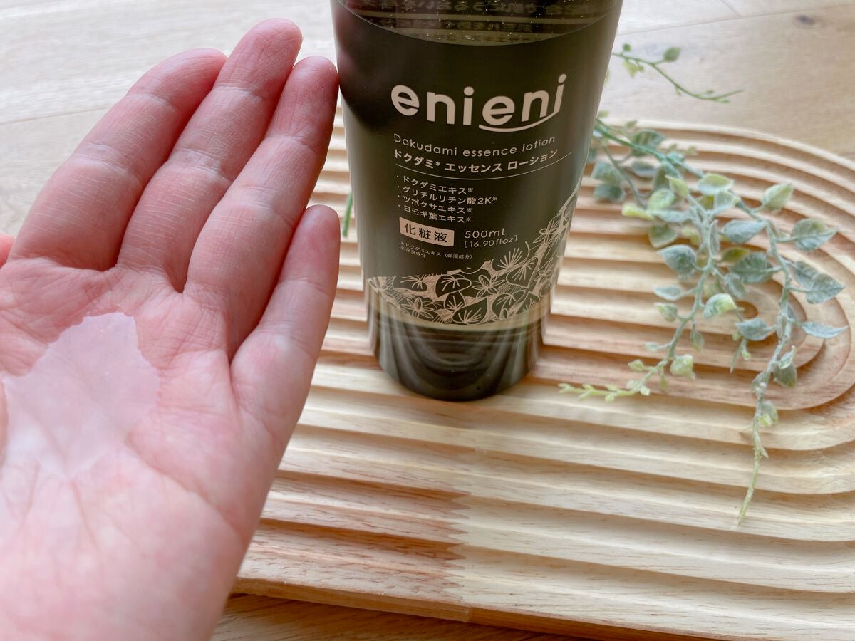 ドクダミ エッセンスローション |enieni の口コミ 乾燥肌におすすめの化粧水!これ1本で化粧水と美容液の2役 By Arinko