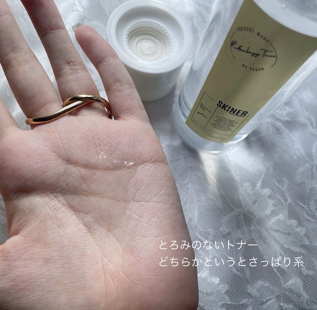 Skiner Jin|clientoの使い方を徹底解説 Cliento Skiner Jin 200ml By Rinne 混合肌20