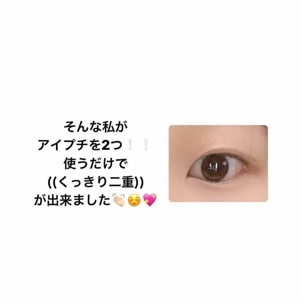 《二重になる方法》アイトーク|アイトークの使い方や二重メイク 重たい一重を二重にする方法 ①二重ラインを決める By Lina Lips