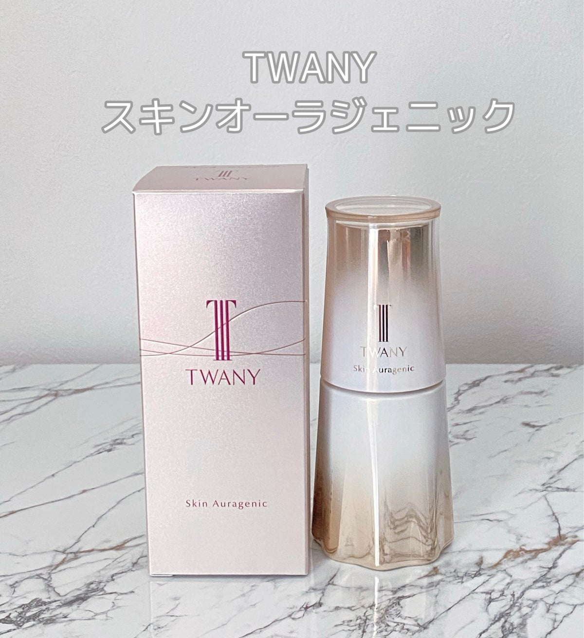 スキンオーラジェニック|twanyの口コミ トワニー様から頂きました トワニースキンオーラジェニック💐 By Moa♡乾燥肌20代後半