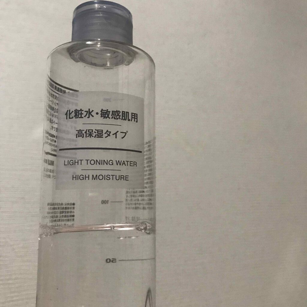 化粧水・敏感肌用・高保湿タイプ 200ml|無印良品の口コミ 敏感肌におすすめの化粧水!無印良品 化粧水・敏感肌用 高保湿タイプ