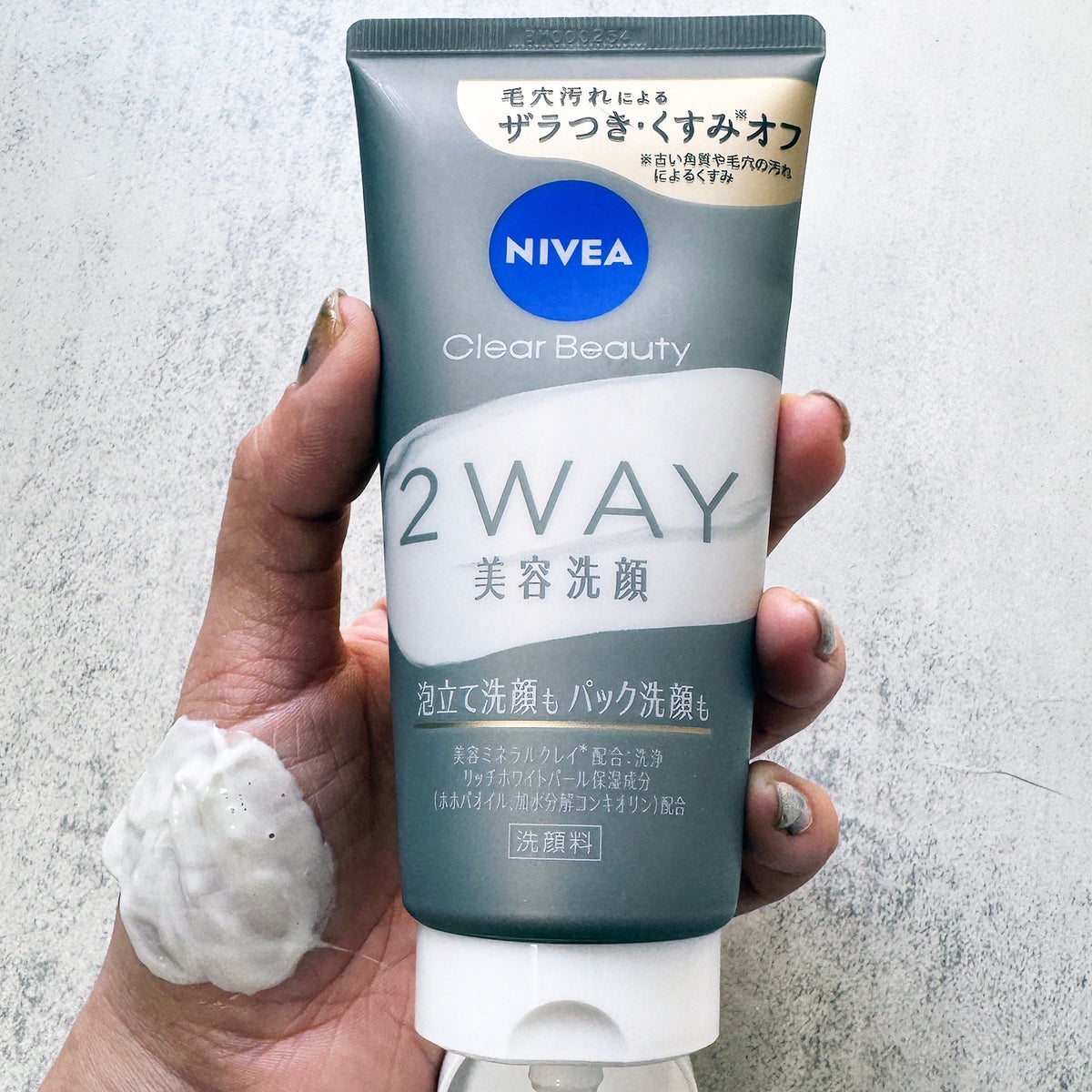 ニベア クリアビューティー2way美容洗顔|ニベアの口コミ ニベア花王様から頂きました。 Pr ニベア By Snowc混合肌