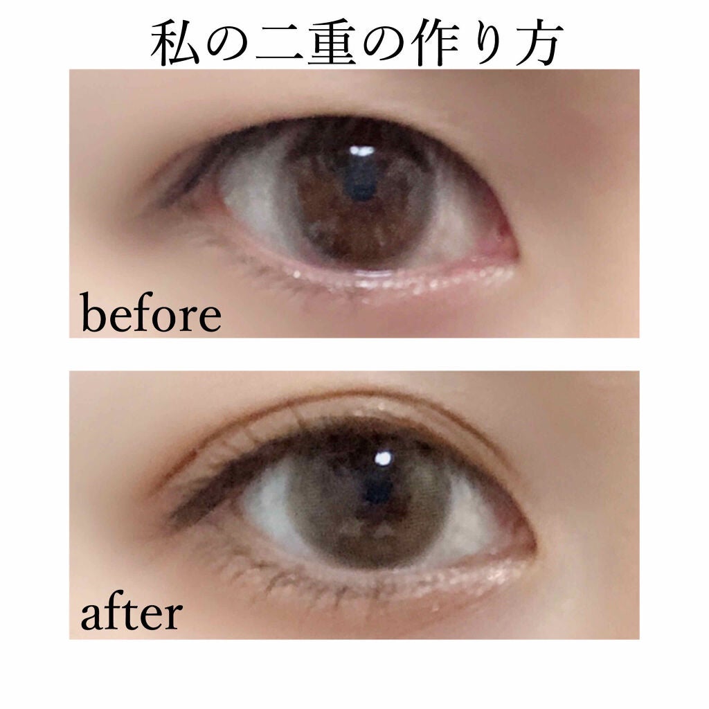 《二重になる方法》ダブルアイリキッド|automatic Beautyの使い方や二重メイク 7年以上二重アイテムを使い続けても癖づかない重め