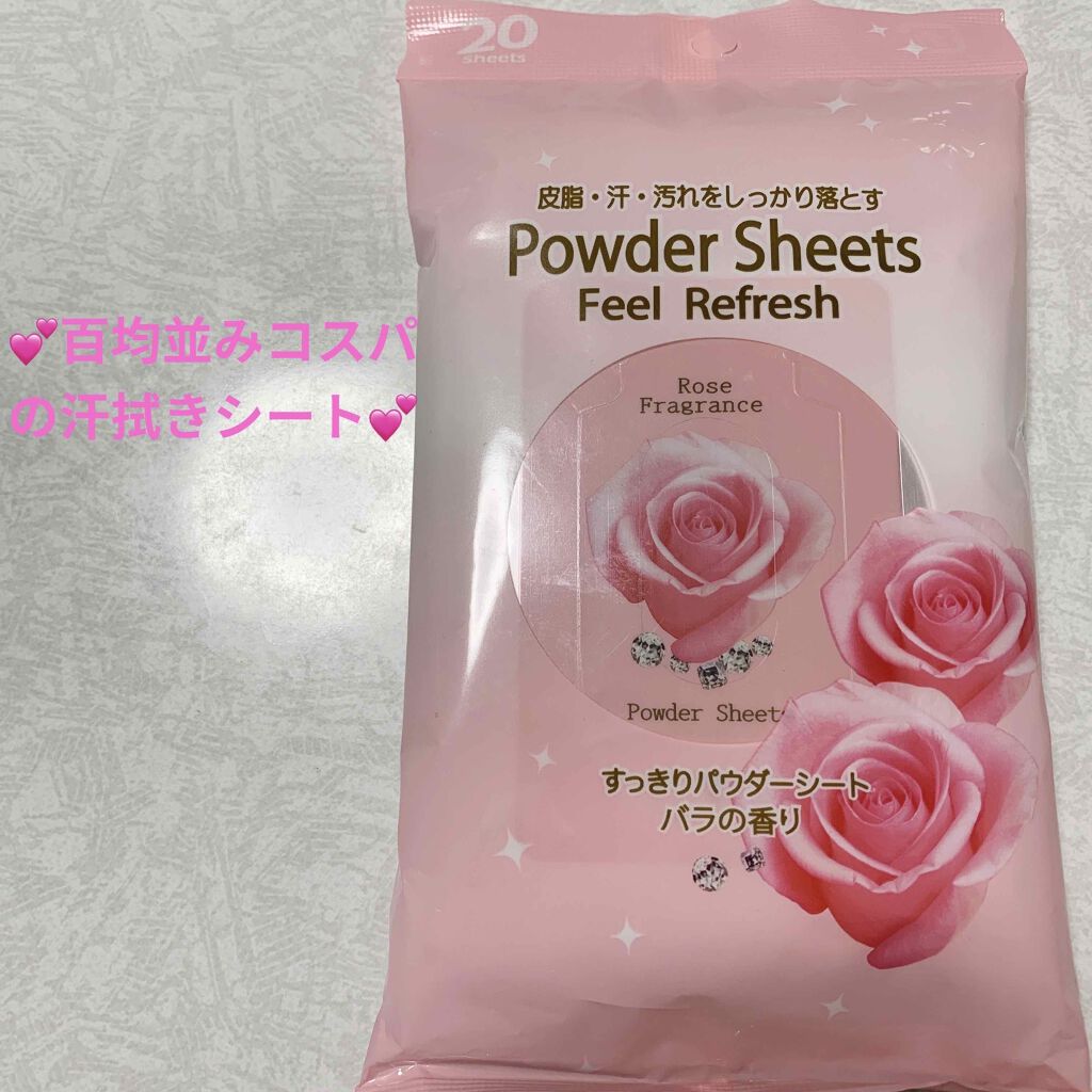 ユノス・s Uniqueエス・ユニークのボディシートを使った口コミ ユノス すっきりパウダーシート💕 By 前ちゃん💙敏感肌20代