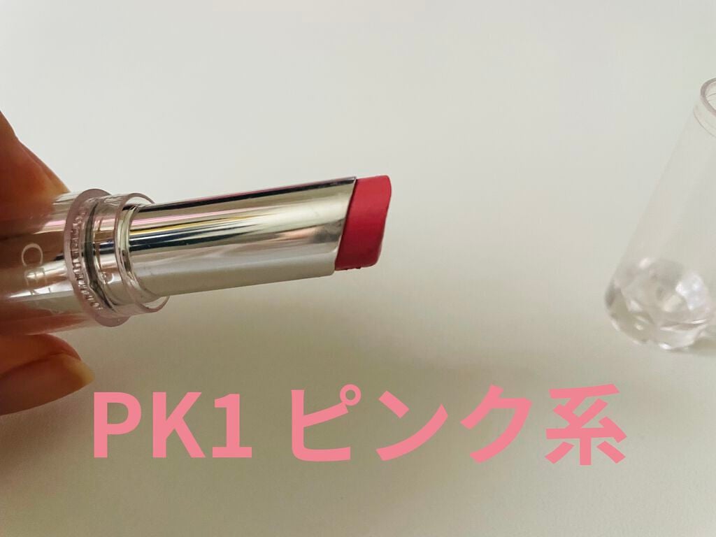 ラスティンググロスリップ|cezanneの口コミ 1pickセザンヌ 【使った商品】 By まりの乾燥肌20代前半 Lips