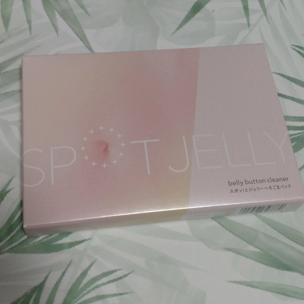 Spot Jelly(スポッ!とジェリー)へそごまパック|花王の口コミ Pr 花王 花王様から商品提供をいただきました。 By みみみ