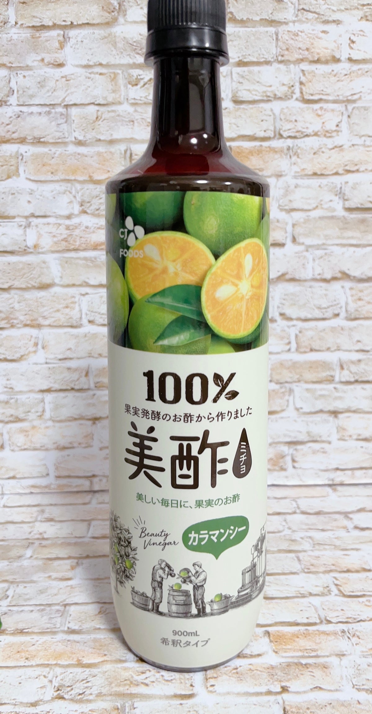 カラマンシー|美酢ミチョの効果に関する口コミ 🍊美酢ミチョの新しい味 🍊カラマンシー🍊 By ナツღˇ ˇ🌞🌴🌺 Lips