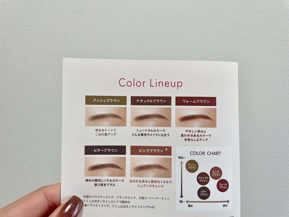 【限定眉マスカラ】「フィルム眉カラー」 アイブロウカラー|デジャヴュの口コミ イエベ秋におすすめの眉マスカラ!オレンジブラウンが可愛すぎた