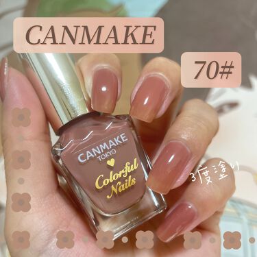 カラフルネイルズ N70 ローズミルクティー / キャンメイク(CANMAKE) | LIPS