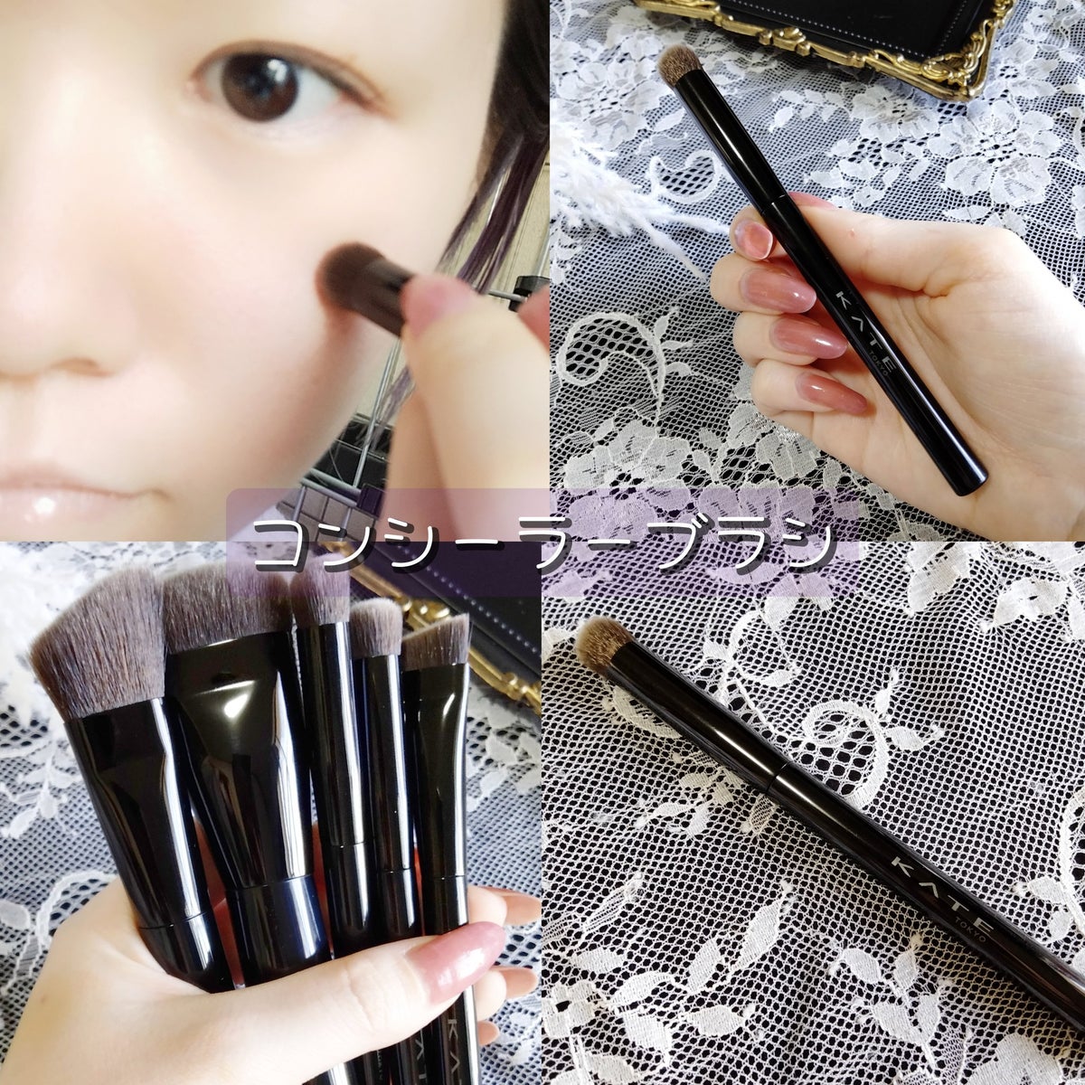 Kateのメイクブラシ マルチシェーディングブラシ他、4商品を使った口コミ Pr ケイト Kate Tool Collectionの5本