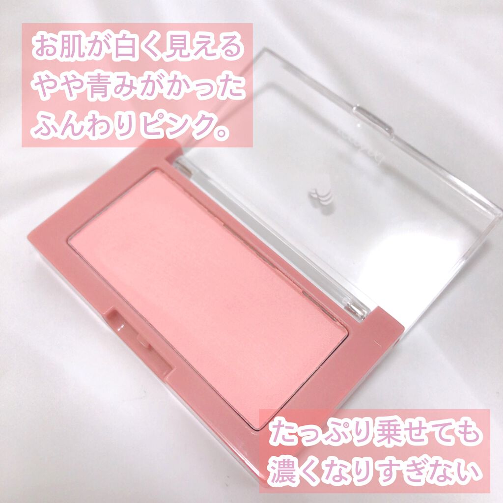 ベターザンチーク|romandndの人気色を比較 ブルベ夏におすすめのパウダーチーク!romand ベターザンチーク By 🐏 雪見