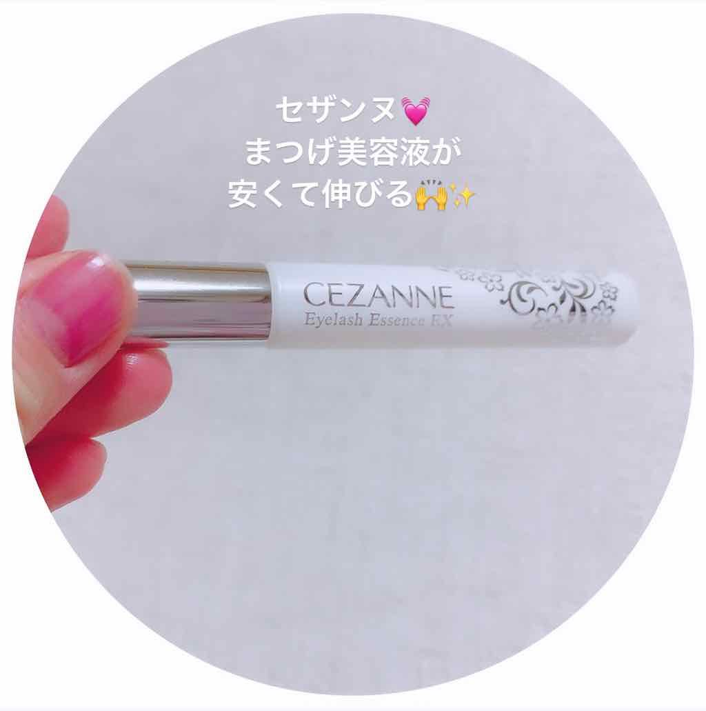 まつげ美容液ex|cezanneの効果に関する口コミ セザンヌ まつげ美容液ex By ろきうさちゃん混合肌20代後半 Lips