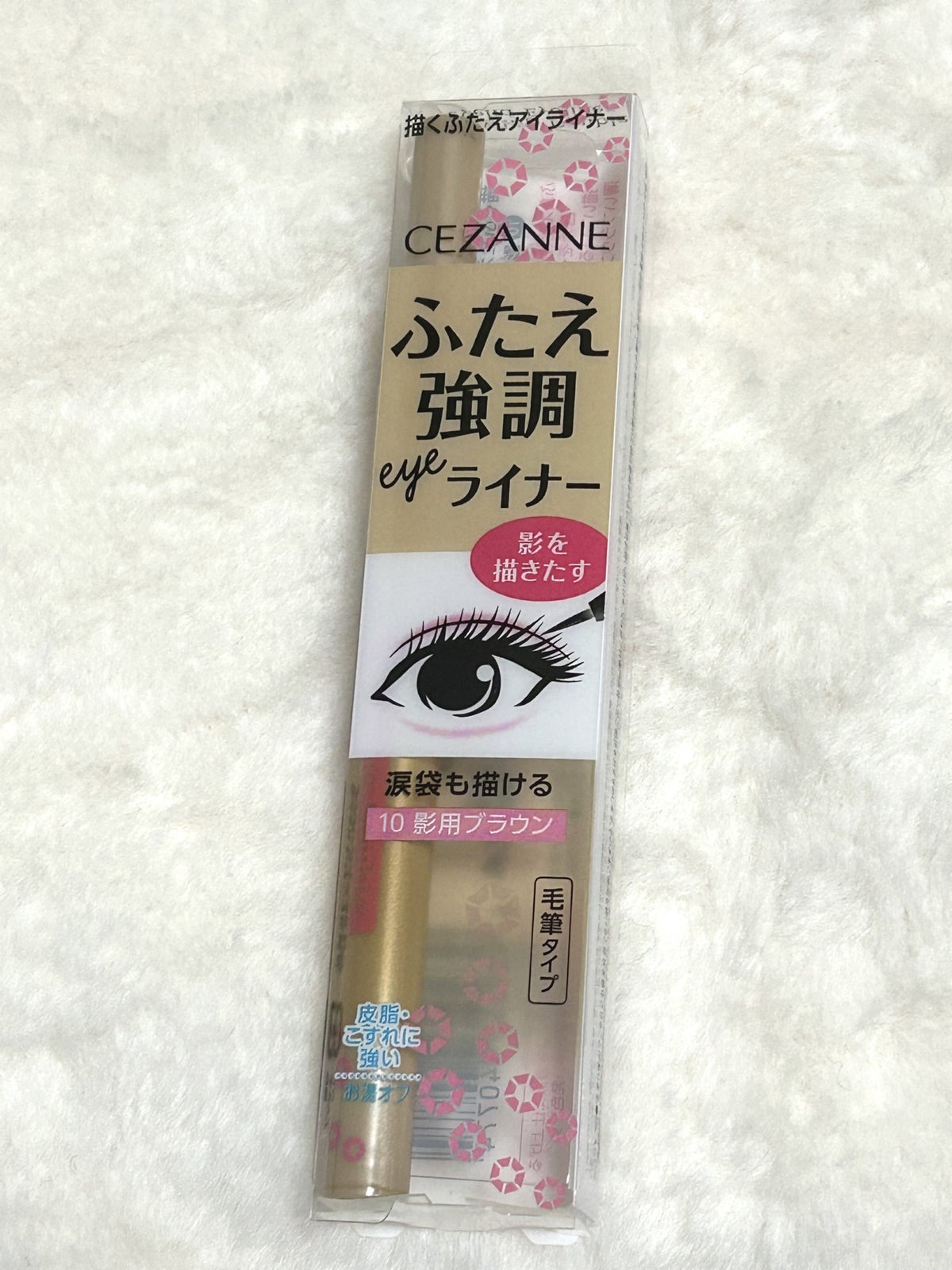 描くふたえアイライナー|cezanneの口コミ 🍓 Cezanne 🍓 By Mah🐶 Lips