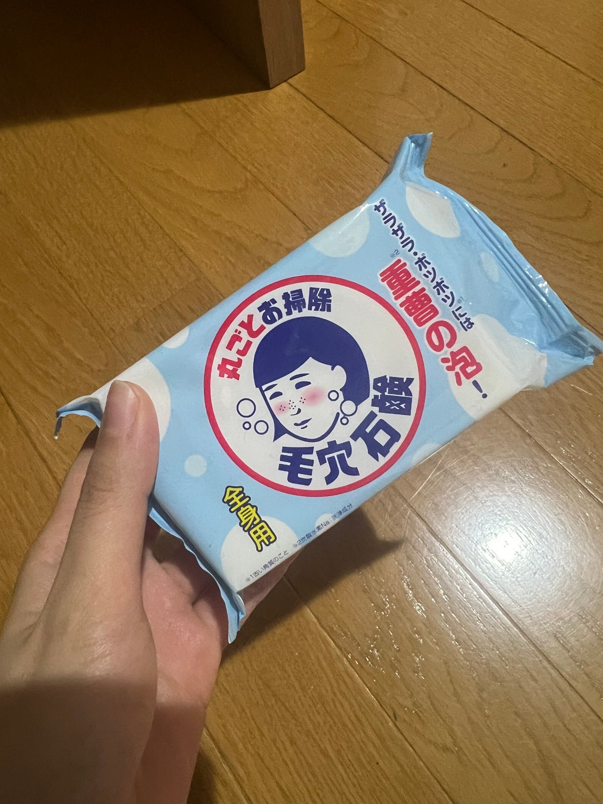 重曹つるつる石鹸|毛穴撫子の口コミ 毛穴撫子 重曹つるつる石鹸 重曹入りが気になり購入! By そら20代後半 Lips