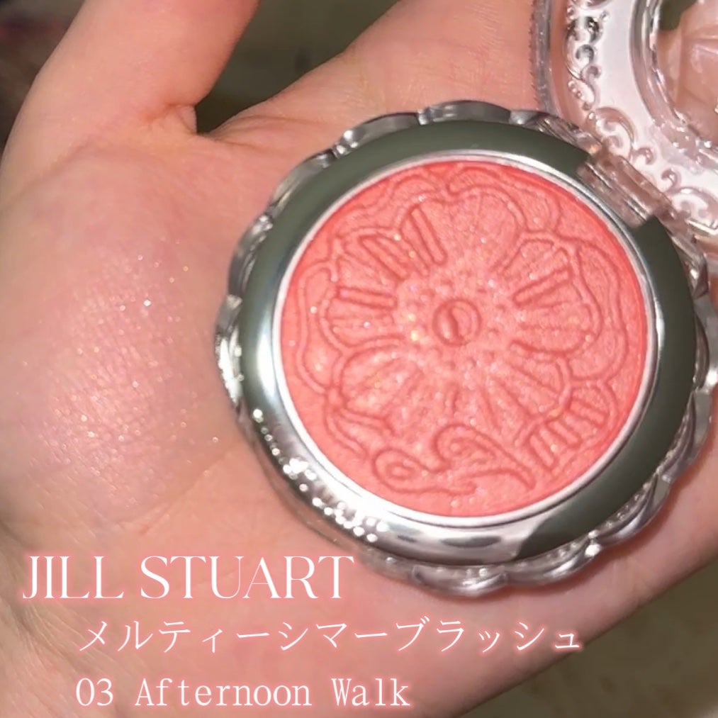 ジルスチュアート メルティシマー ブラッシュ|jill Stuartの口コミ イエベにおすすめのパウダーチーク!〘 美女と野獣のベルチーク