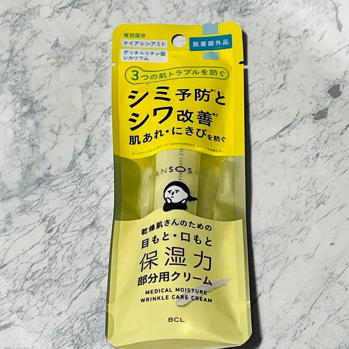 乾燥さん 薬用リンクルケアクリーム 【医薬部外品】|乾燥さんの口コミ 乾燥肌におすすめのフェイスクリーム!pr Bclカンパニー 乾燥