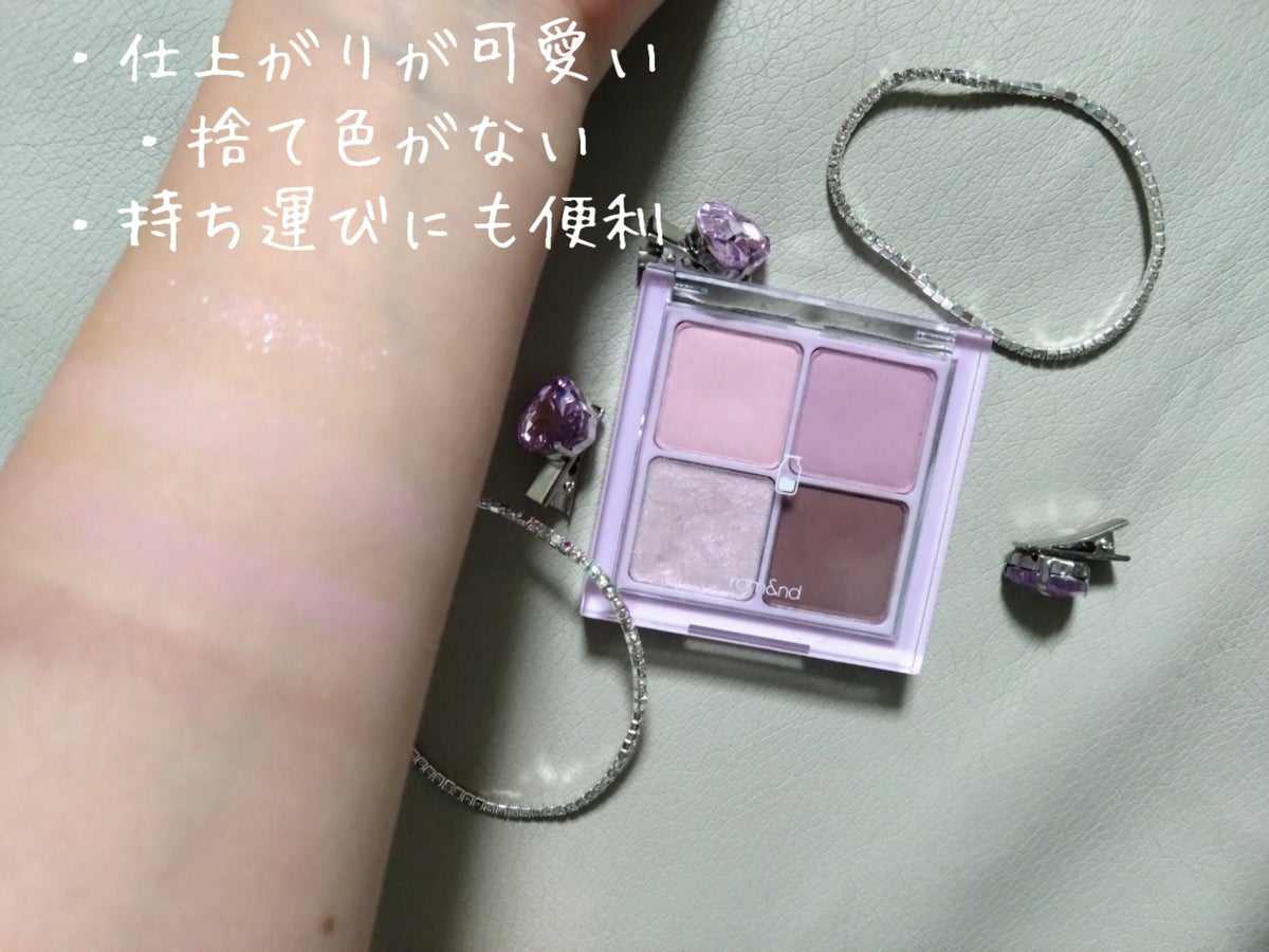ベターザンアイズ ミルクシリーズ|romandndの口コミ ブルベ夏におすすめのアイシャドウパレット!仕上がりも可愛すぎる‼️いい事ばかりが