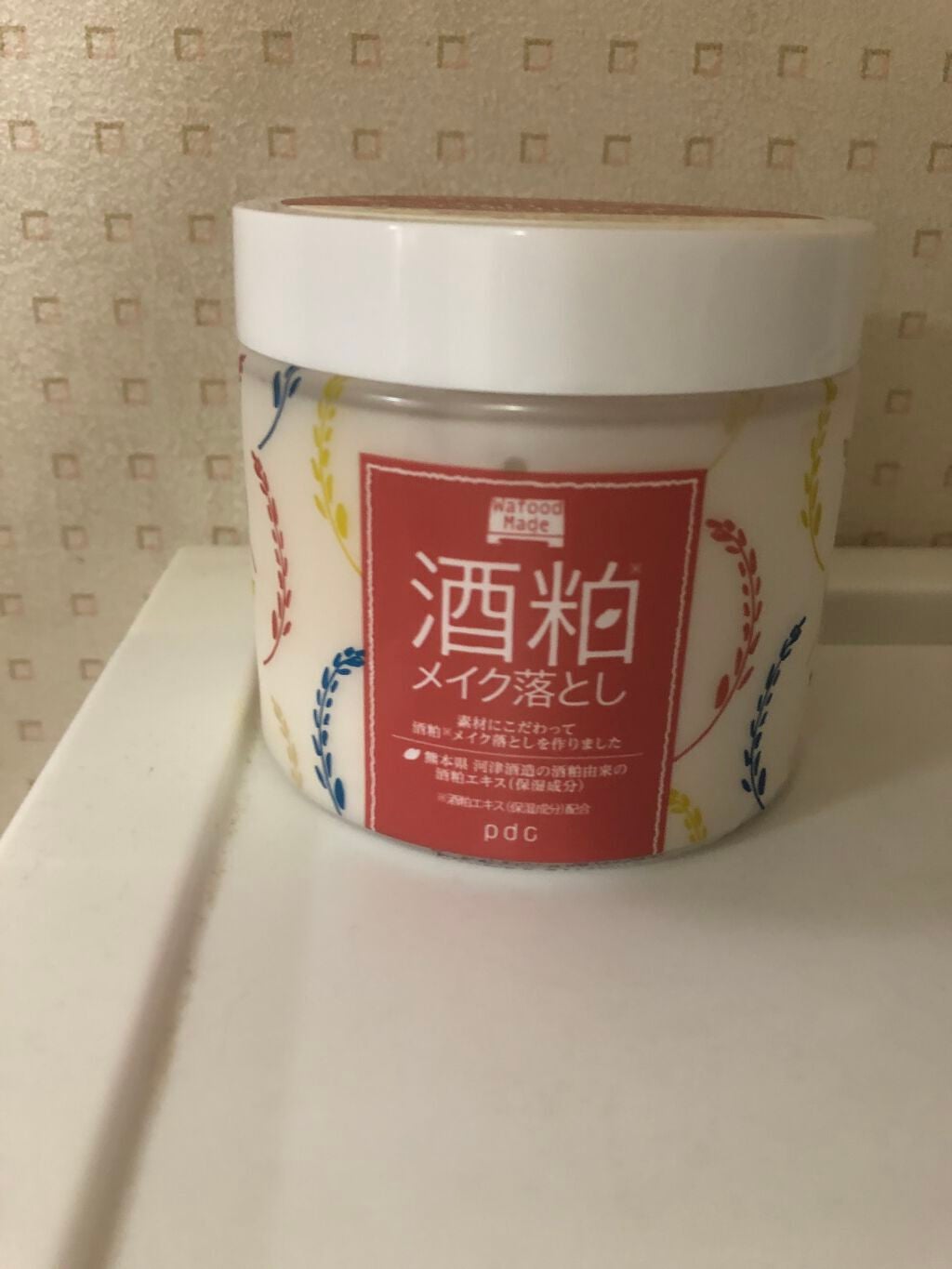 ワフードメイド 酒粕メイク落とし|pdcの口コミ メイク落としたあと保湿された感じがある。 By Coralcosmeznqk Lips