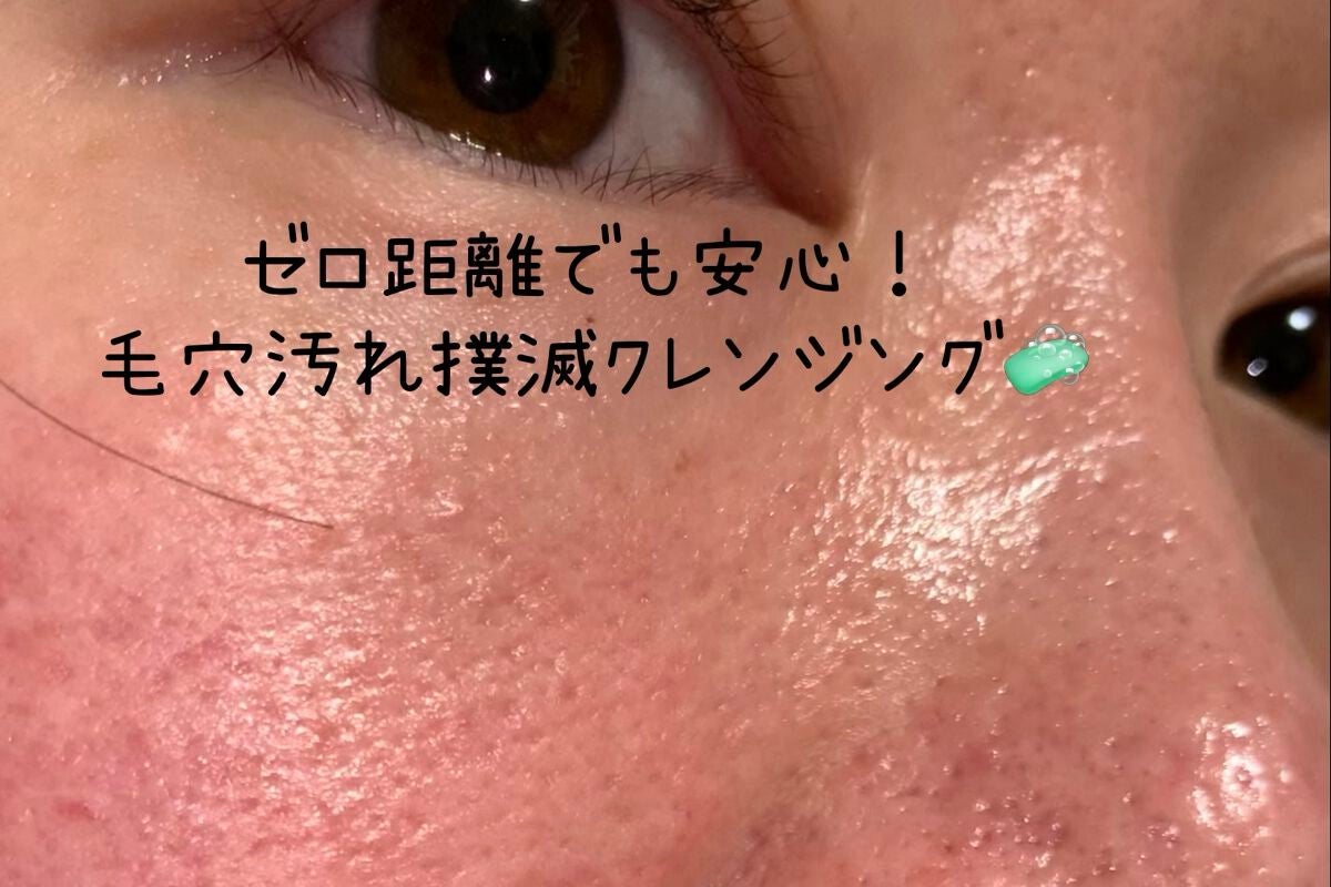 プレディア スパ・エ・メール ファンゴ W クレンズ|プレディアの使い方を徹底解説 ゼロ距離でも怖く無い! 毛穴汚れ撲滅クレンジング🧼