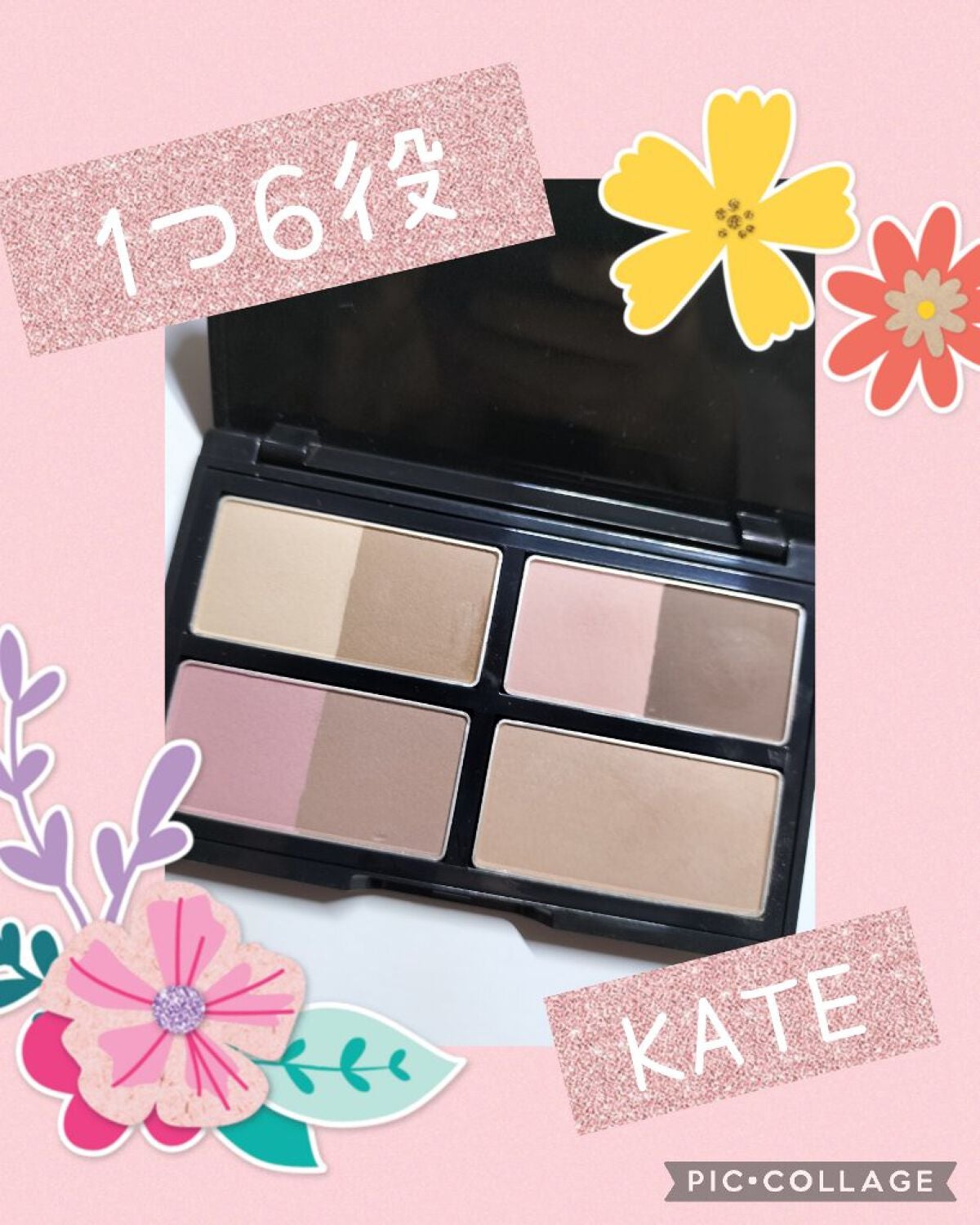 Kate 魂コレクション デザイニングシェードパレット3d|kateの口コミ「こんにちは! Matsuriです。 」 By Matsuri