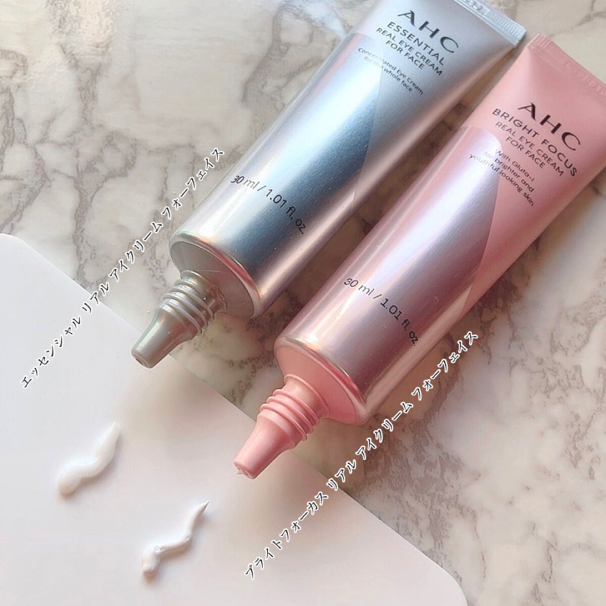 Ahcのアイケア・アイクリーム アイクリーム他、2商品を使った口コミ 韓国エステ発想のスキンケアブランド『 Ahc 』 By ちかうさ🐰